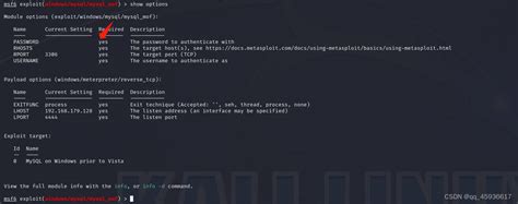 数据库提权 Mof(mysql)mof提权 Csdn博客 数据库提权 Mof(mysql)mof提权 Csdn博客