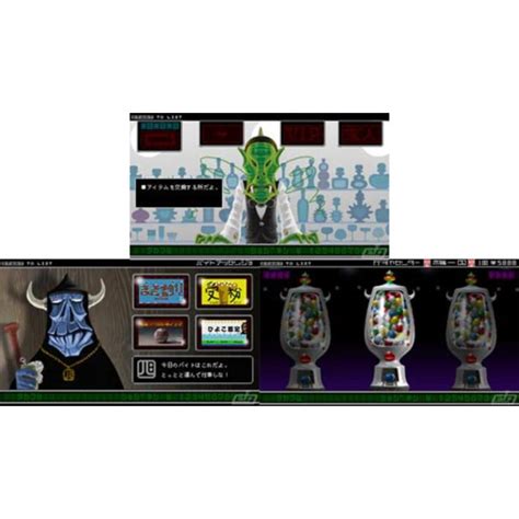 Baito Hell 2000 Psp Japanese Imported Video Games