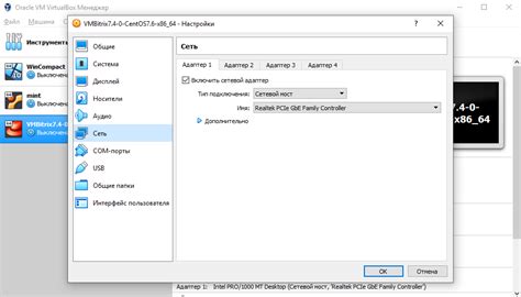 Виртуальная машина Битрикс Bitrixvm на Windows