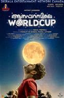 Cineplex.com | Aanaparambile World Cup (Malayalam w/e.s.t.)