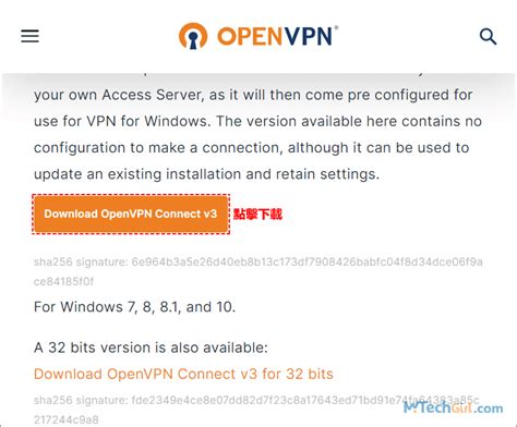 免費 Open Vpn是什麼？安裝和使用openvpn教學詳細解說