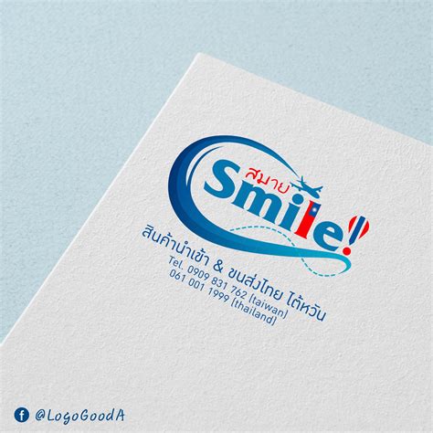 🌱🌱รับออกแบบโลโก้จร้า🌱🌱 พร้อมให้คำ ป รึ ก ษ า เพื่อ ป รั บ ป รุ ง และ พั ฒ น า แบรนด์ ให้โดดเด่น