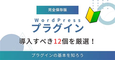 Wordpressとphpの関係をやさしく解説！ Createline Blog