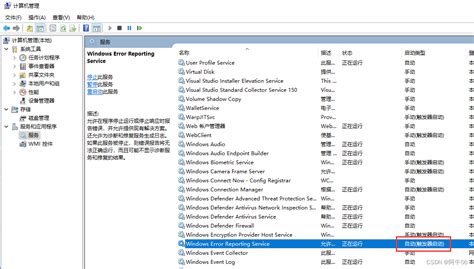 Windows收集dump文件并windbg分析windbg怎么分析dump文件 Csdn博客
