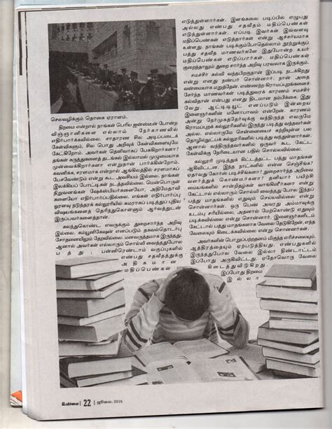Gnulinux குனு லினக்ஸ் பிராய்லர் பண்ணைகளும் திறமை இல்லா