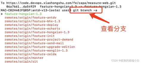 Gitlab合并不同分支的（二）种方法 Git Merge 分支gitlab Merge Csdn博客
