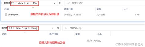 java中实现File文件的重命名 renameTo 将文件移动到其他目录下文件的复制 copy 目录和文件的组合更加灵活方便 阿里云开发者社区