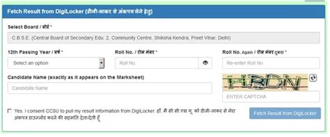 Ccsu Admission Form Last Date Admission Forms 2023