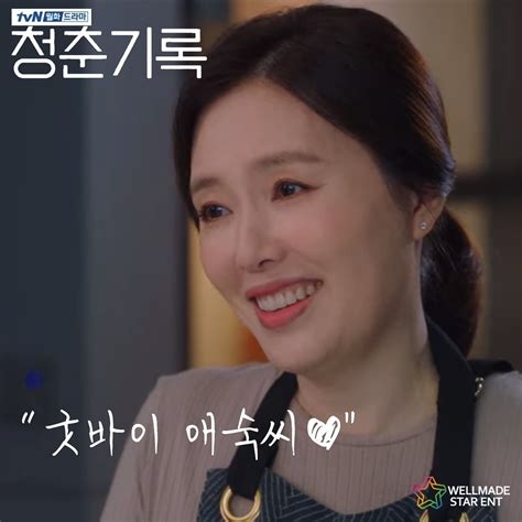 아센디오 [ 하희라] 작품 캐릭터와 싱크로율 100 한애숙 자체였던 따뜻하고