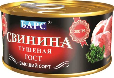 Лучшая тушенка России. Как выбрать самую вкусную и настоящую?