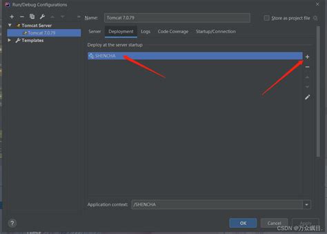 Tomcat 配置 Csdn博客 Tomcat 配置 Csdn博客
