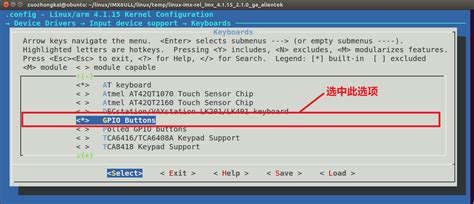 Linux 输入设备 自定义键盘 Input输入子系统 Gpio Keys按键驱动label Key Ec11 Csdn博客