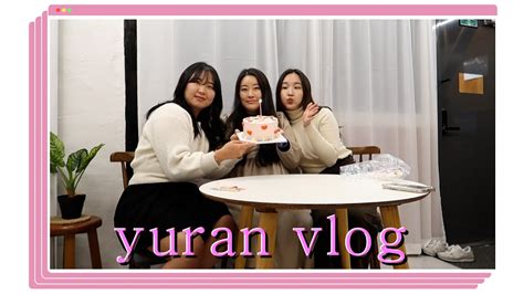유란의기록 경주여행 또 갔다 친구 출산 전 마지막 여행 YouTube