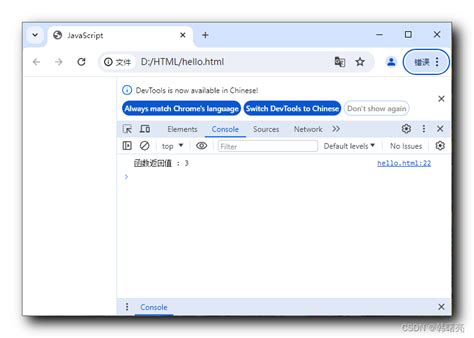 【javascript】函数 ⑤ return 关键字终止函数 return 关键字返回一个值 return 关键字返回多个值