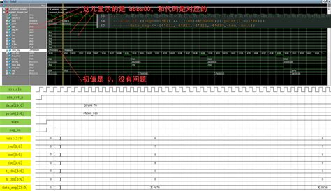 Fpga 学习记录 数码管动态显示fpga动态显示 Csdn博客