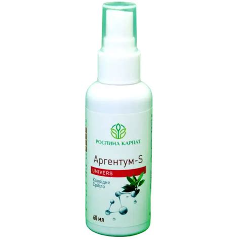 Аргентум - S antiseptic Растение Карпат, коллоидное серебро 60 мл ...