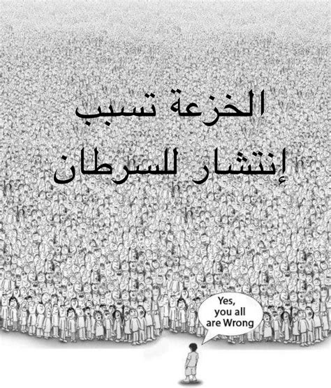 ‏أكثر الشائعات إنتشارا وأكثر قصص تداولا بين الناس والتي تؤدي لتأخير التشخيص‏ ‏profhumaid Al