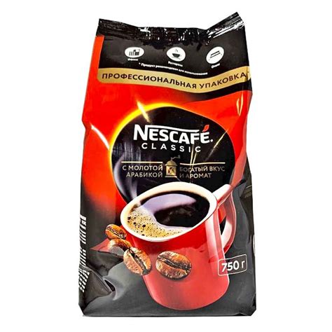Кофе растворимый Nescafe Classic с молотым 750 грамм купить по цене 2 ...