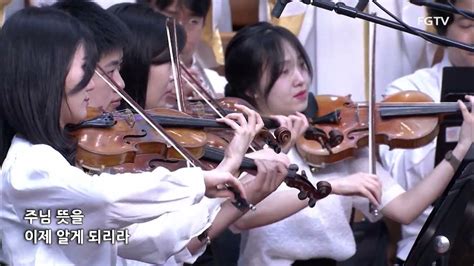 저 높은 곳을 향하여 에루살렘찬양대 Youtube