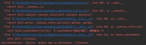 使用wifi连接时，项目运行一会就会报错 · Issue 784 · Openatx Uiautomator2 · Github