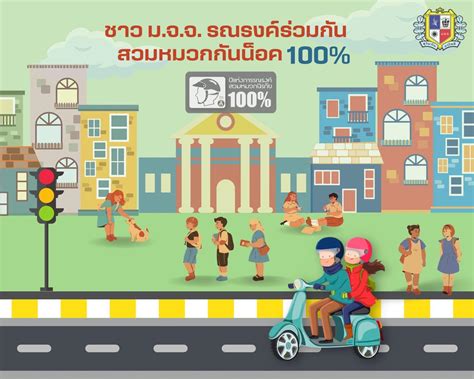 🔵โรงเรียนมัธยมจิ โรงเรียนมัธยมจิตจัณ Jitjan High School Facebook