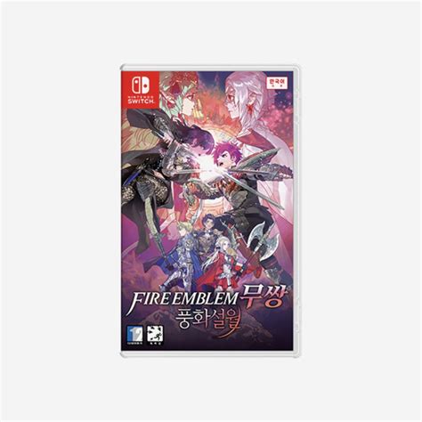 닌텐도 스위치 파이어 엠블럼 무쌍 풍화설월 국내 정식 발매 제품 Nintendo Kream