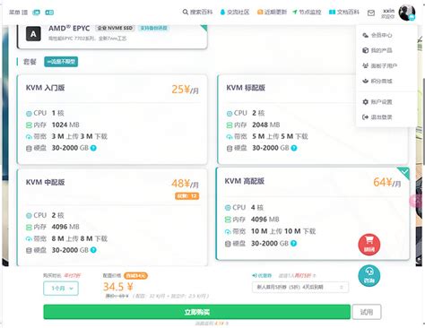 在 Ubuntu上配置 Nginx 作为反向代理 雨云论坛