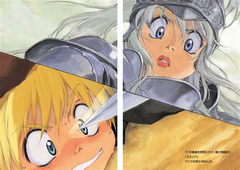 File SSO Volume 16 Color 2 Baka Tsuki File SSO Volume 16 Color 2 Baka Tsuki