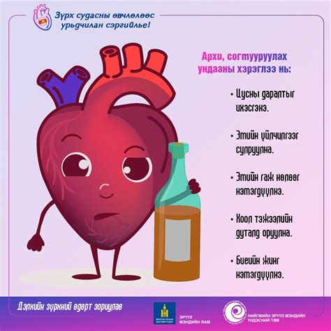 Дорноговь Архи согтууруулах ундааны хэрэглээ нь 💆Цусны даралтыг ихэсгэнэ 💊Эмийн үйлчилгээг