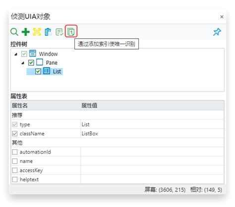Windows技术自动化qt常见问题 · Cuketest帮助文档