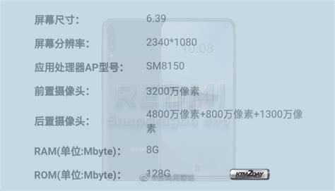Redmi Flagship With Snapdragon 855 Specs Leaked Ktm2day Com