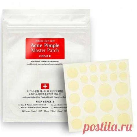 Стикеры локальные от прыщей Cosrx Acne Pimple Master Patch | купить ...