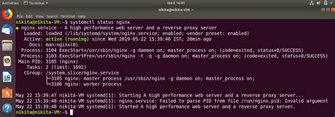 Debian Ubuntu 安装 Nginx 菜鸟教程