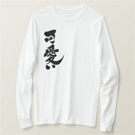 Kawaii Kanji Zangyo Ninja