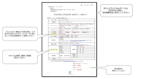 Cri Adx Criware For Games