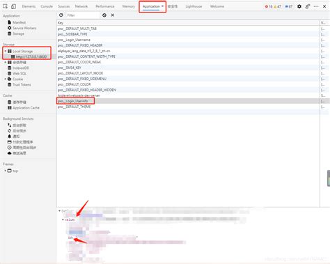 Vue获取浏览器当前登录用户信息vue获取当前网页登陆用户信息 Csdn博客