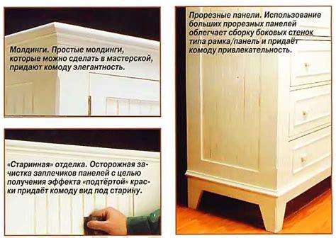 Ретро комод своими руками + чертежи | DIY - как сделать самому!