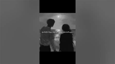 სიყვარულის აბდაუბდა ️ Foryoufage Global Music გლობალ ფორიუზე Foryou Foryoufage Global