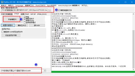 基于stm32的智能鱼缸设计 腾讯云开发者社区 腾讯云