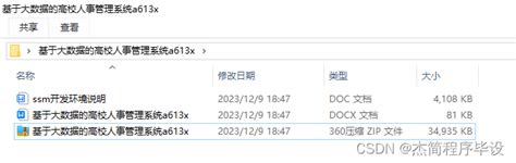 美国国家气候数据中心（ncdc）数据下载与处理 初学教程