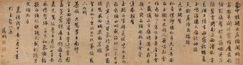 wen zhengming 1470 1559 文徵明 poems in running script 行書詩四首 fine
