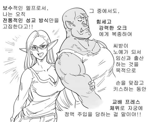 오류안내 페이지 뀨잉넷 온세상 모든 웹코믹이 모이는 곳 판타지 만화 짧은 만화 만화