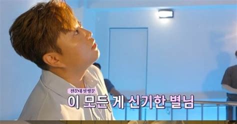 김호중의 보름달 소원 모두가 건강하고 행복한 삶