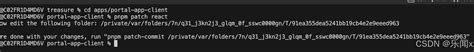 如何使用 pnpm 进行打补丁patch操作？推荐两个方法 pnpm patch csdn博客