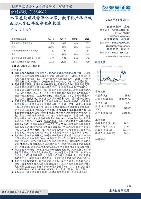 03 datase和dataloader 之间的配合
