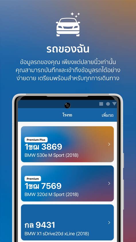 Bmp Application Apk Download For Android Latest Version