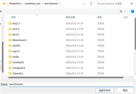 【fpgaeda】quartus 180 软件安装及 Modelsim 环境配置 Csdn博客