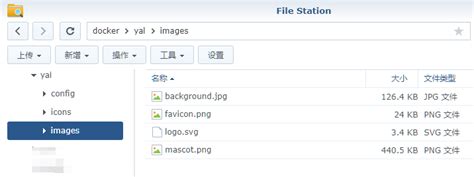 简单的链接中心软件yal 老苏的blog