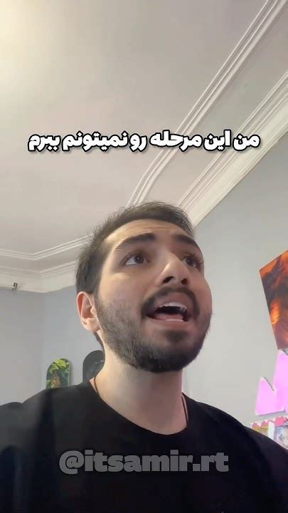 حسی که اینجور موقع ها دارم Youtube