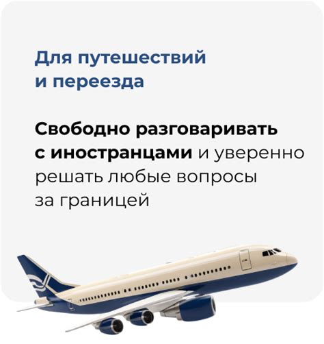 Школа английского «Черчилль